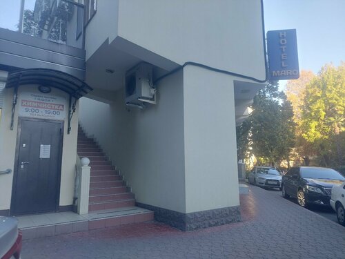 Отзывы об отеле Маро в Сочи — 124 реальных отзыва на Яндекс Путешествиях