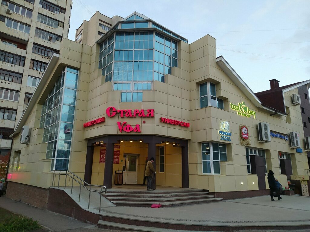 Kafe Кафетерий, Ufa, foto