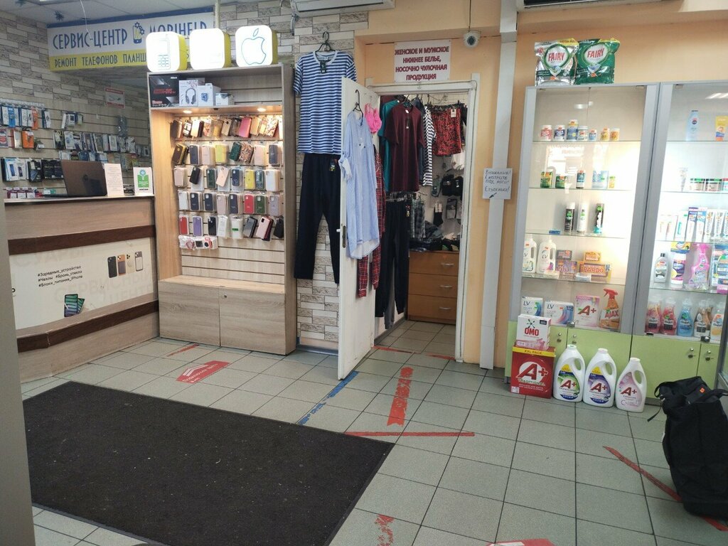 Çorap ve külotlu çorap mağazaları Бельё и чулочно-носочные изделия, Saint‑Petersburg, foto