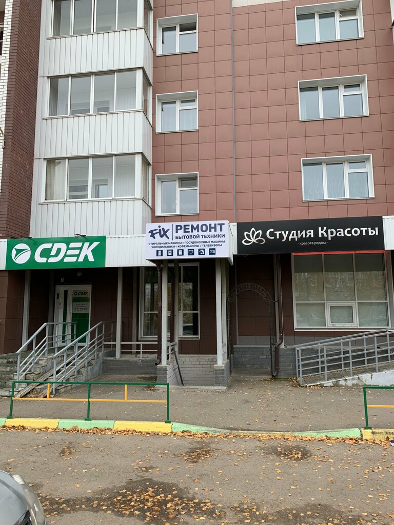 Beyaz eşya servisleri Fix, Barnaul, foto