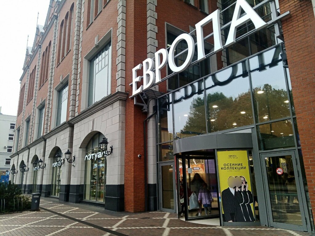 Giyim mağazası Roy Robson, Kaliningrad, foto