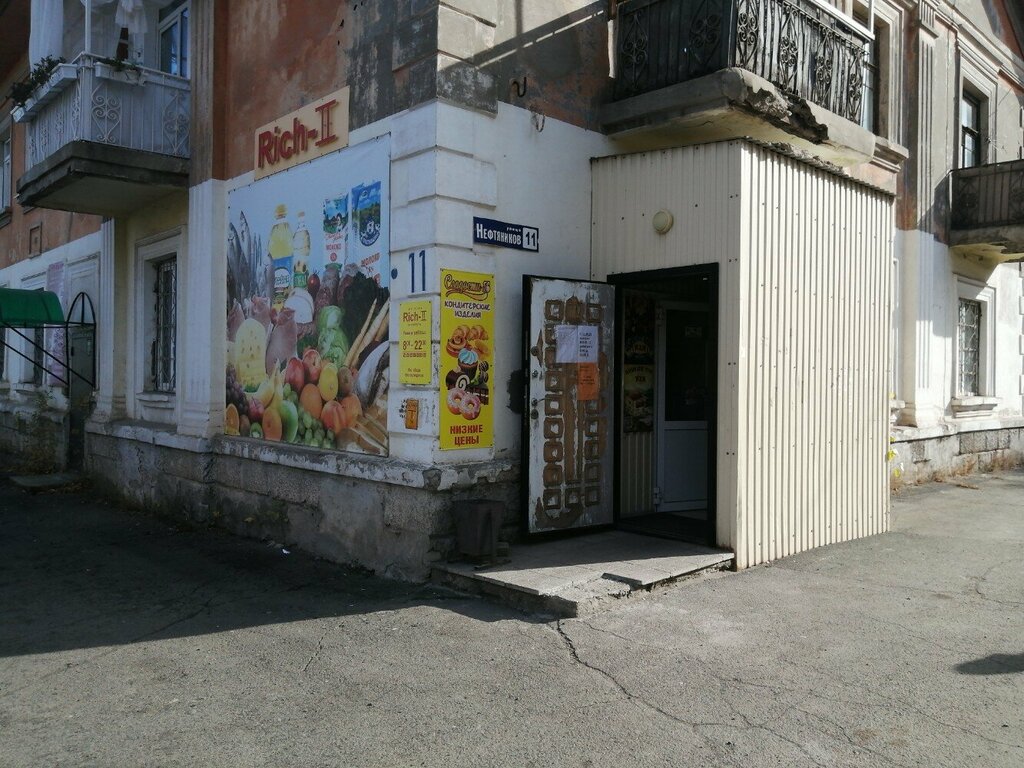 Ödeme terminali Платёжный терминал, Orsk, foto