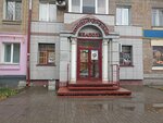 Neapol (Blyukhera Street No:8), pasta, şekerleme ve tatlı  Novosibirsk'ten