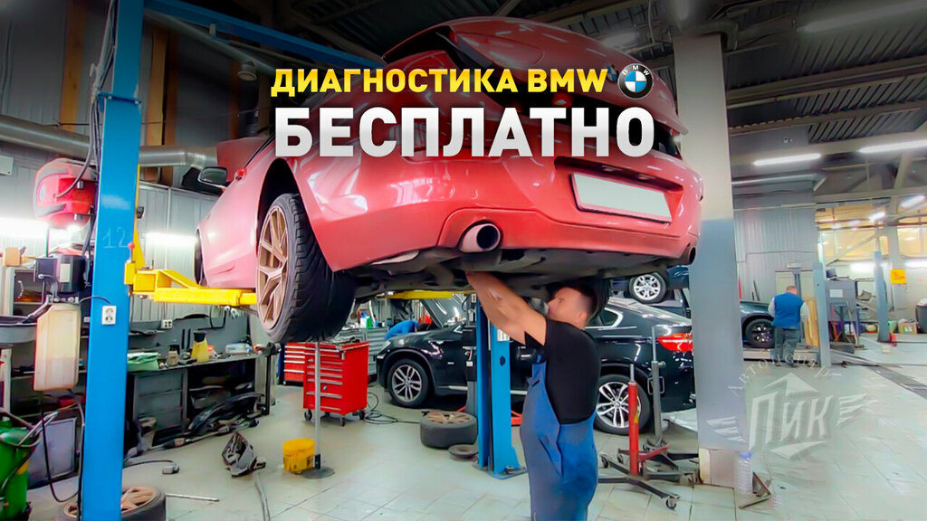 Otomobil servisi Техцентр Vag Пик, Saint‑Petersburg, foto