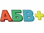 Abc+ (Privokzalnaya ulitsa No:2), çocuk gelişim merkezleri  Murom'dan