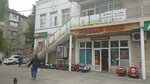 Новый мир (Frunze Street No:32), hediyelik eşya mağazaları  Tuapse'den