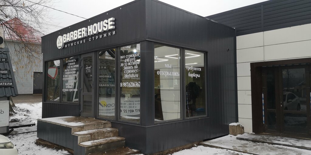 Kuaförler Barberhouse, Başkurdistan, foto