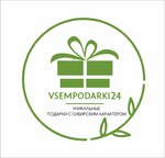 Vsempodarki24 (Belinskogo Street No:8), hediyelik eşya mağazaları  Krasnoyarsk'tan