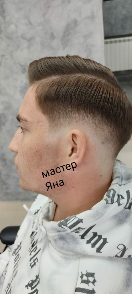 Kuaförler Чики&Бамбони, Oktiabrski, foto