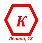 KomissionTorg (Lenina Avenue No:18), antikacı dükkanları  Kemerovo'dan