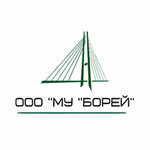 МУ Борей (Olginskiy tupik No:4), metal konstrüksiyon firmaları  Bataysk'tan
