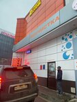 Химчистка (Olimpiyskiy Avenue No:31А), kuru temizlemeciler  Mytişçi'den