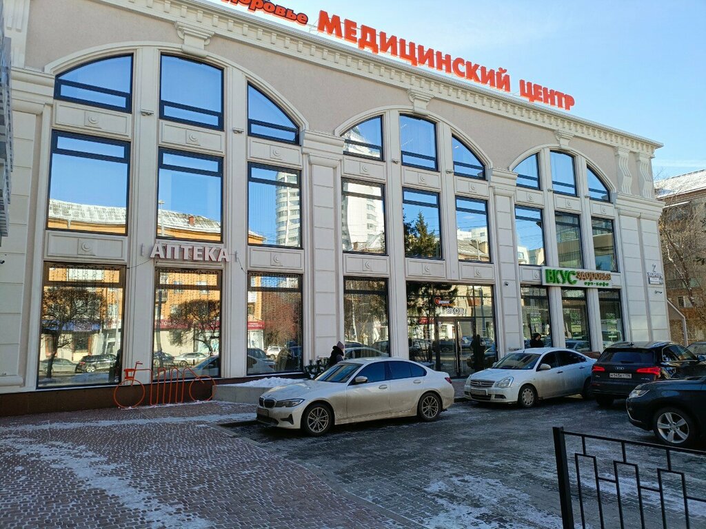 Eczaneler УГМК-Фарм, Yekaterinburg, foto