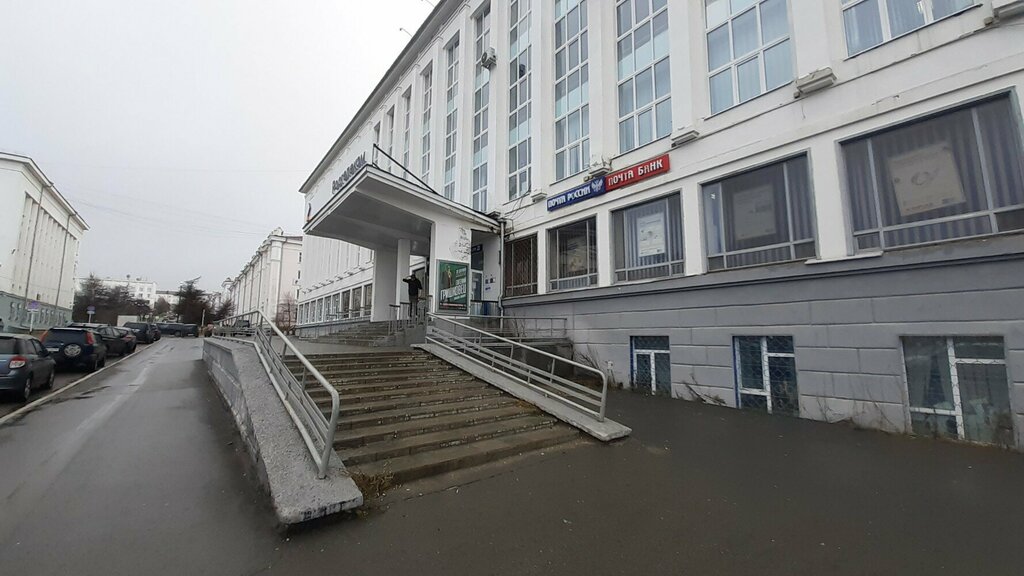 Banka Pochta Bank, Magadan, foto
