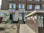 Qiwi (No:23А, Nursát-2 shaǵyn aýdany), ödeme terminali  Çimkent'ten (Şımkent'ten)