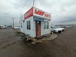 Мир Авто (Yastynskaya ulitsa No:47/21), otomobil satış galerileri  Krasnoyarsk'tan