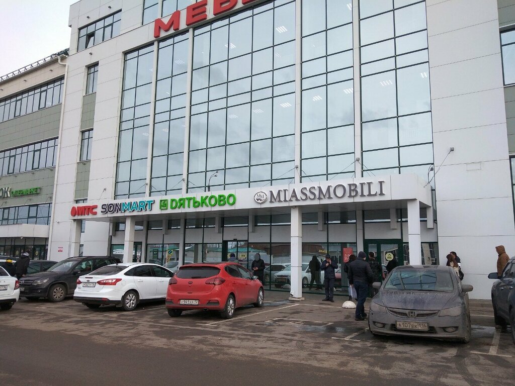 Kuruyemiş, atıştırmalık, kuru meyve Орехи и сухофрукты, Kazan, foto