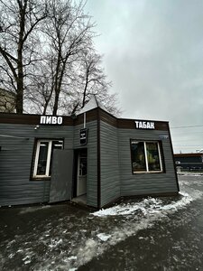 Своя Атмосфера (ulitsa Elektrifikatsii No:1Д), tütün, sigara mağazaları  Liubertsy'den