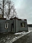 Своя Атмосфера (ulitsa Elektrifikatsii No:1Д), tütün, sigara mağazaları  Liubertsy'den