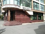 DStudio (Imama Shamilya Avenue No:41А), duvar kağıdı mağazaları  Makhachkala'dan
