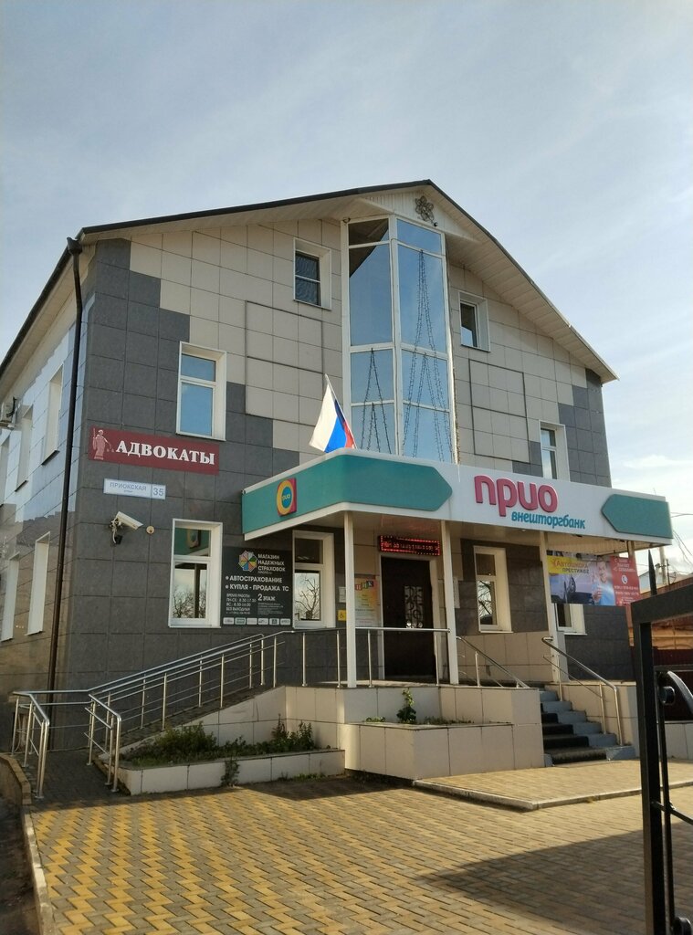 Banka Prio-Vneshtorgbank, Riazanskaya oblastı, foto