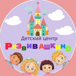 Развивашкино (Prostornaya ulitsa No:14, Putilkovo Village), anaokulları  Moskova ve Moskovskaya oblastından