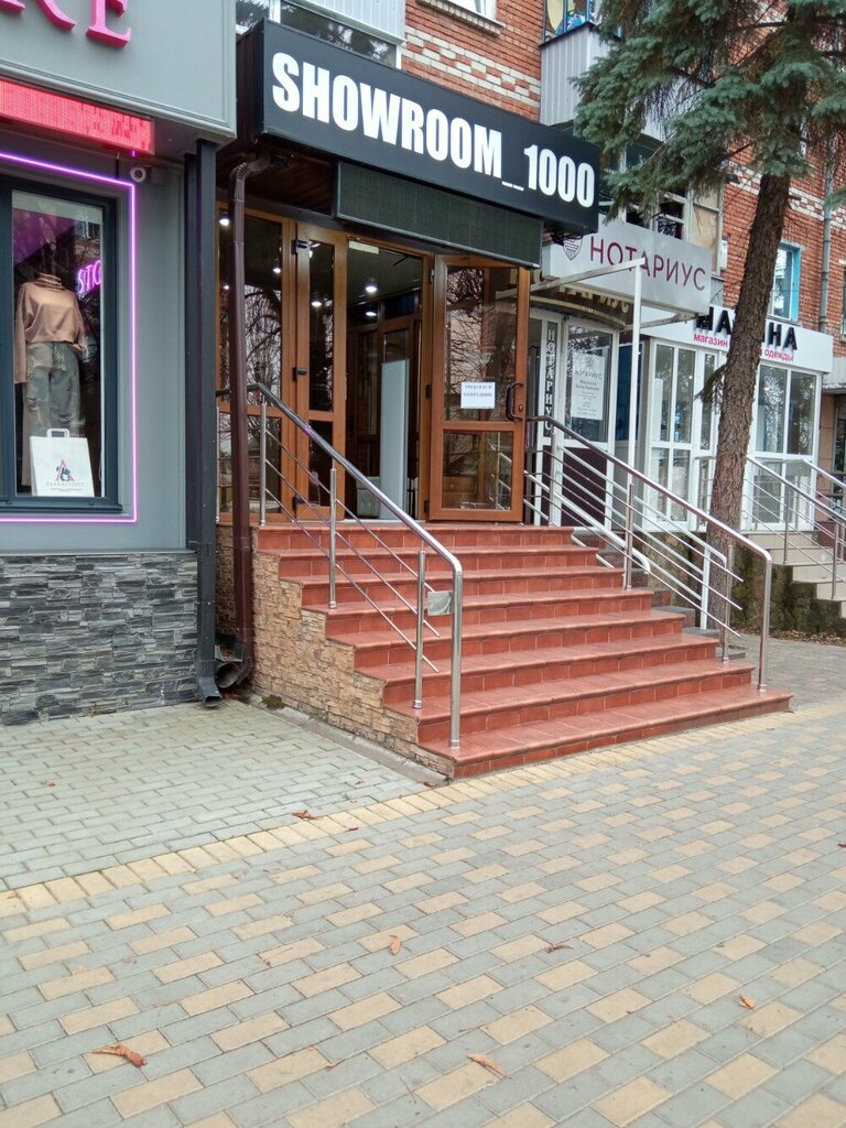 Giyim mağazası Showroom__1000, Maykop, foto