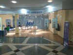 Marine Health (Baumana Street No:51), besin takviyesi, aktariye  Kazan'dan