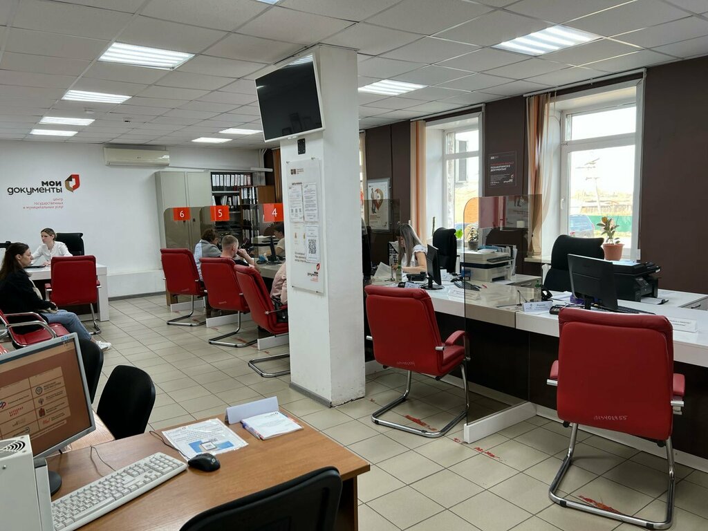 Belediye ve kamu hizmetleri merkezi Kgbu MFTs SP V g. Uzhur, Ujur, foto
