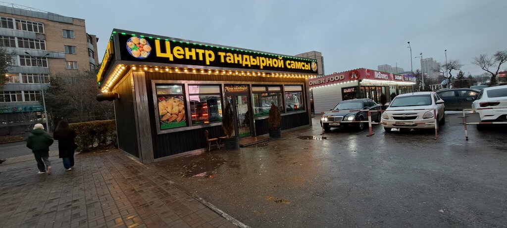 Fast food Center of Tandyr Samsa, Astana, foto