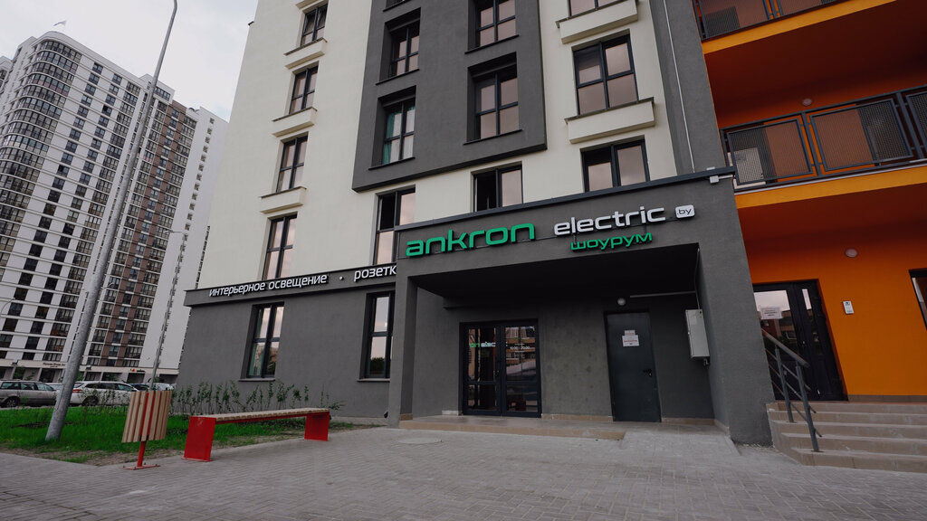 Elektrik ve elektrikli ürün mağazası Ankron Electric, Minsk, foto
