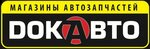 Dokavto (Moskovskoye shosse No:44Б), otomobil boyaları  Tosno'dan