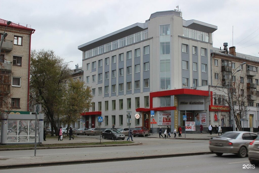 Hukuk büroları Onishchuk and Partners, Tiumen, foto