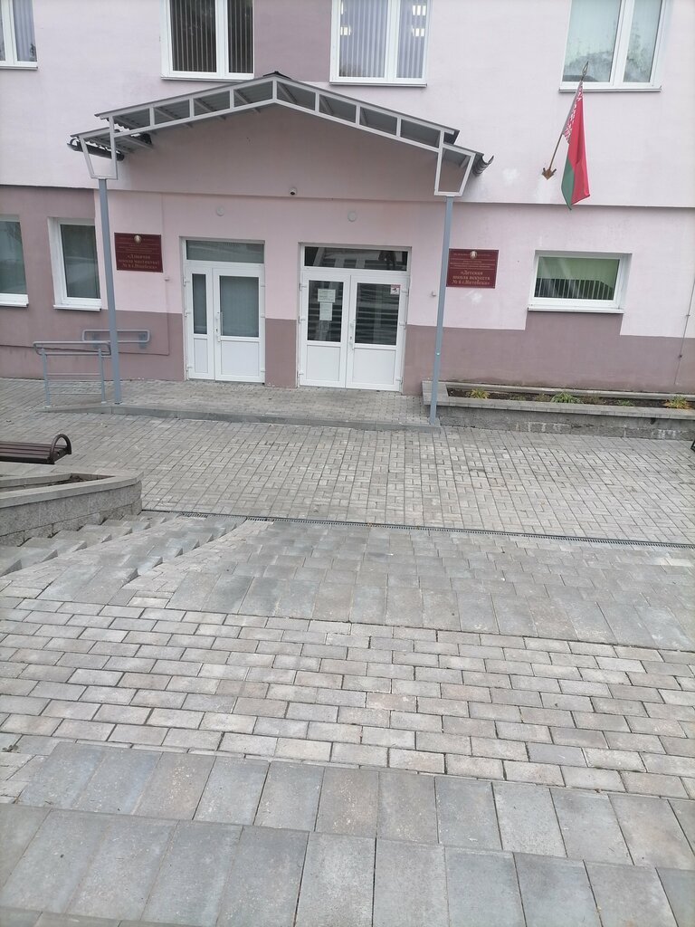 Sanat okulları ДШИ № 6 г. Витебска, Vitebsk, foto
