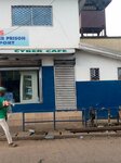 Cyber café (Littoral, Wouri, Douala 2e, Rue de Kassalafam), siberspor  Douala'dan