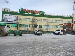 33 Pingvina (Mira Avenue No:68А), kafe  Noyabrsk'dan