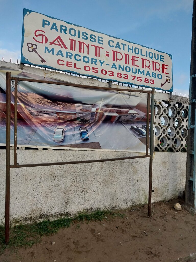 Katolik kiliseleri Église Catholique Saint Pierre, Abican, foto