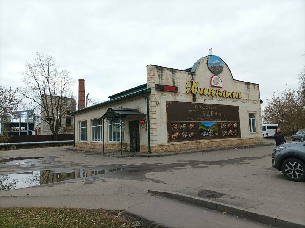 Restoran Ты только загляни генацвале, Moskova ve Moskovskaya oblastı, foto
