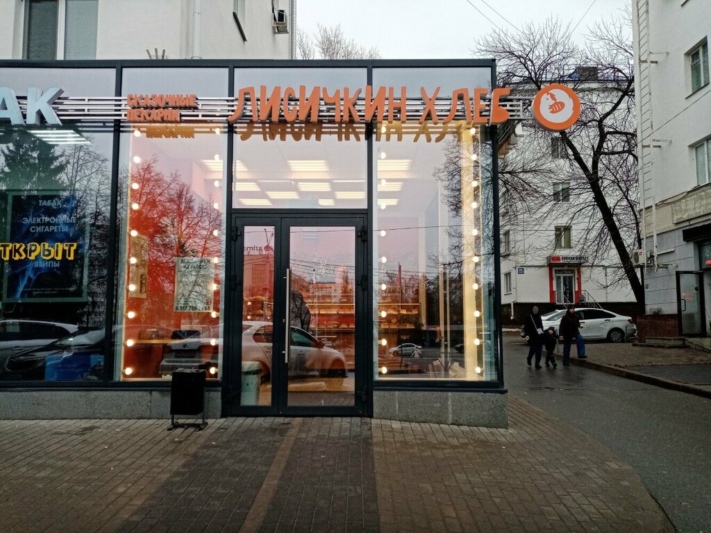 Ekmek fırını Лисичкин хлеб, Ufa, foto