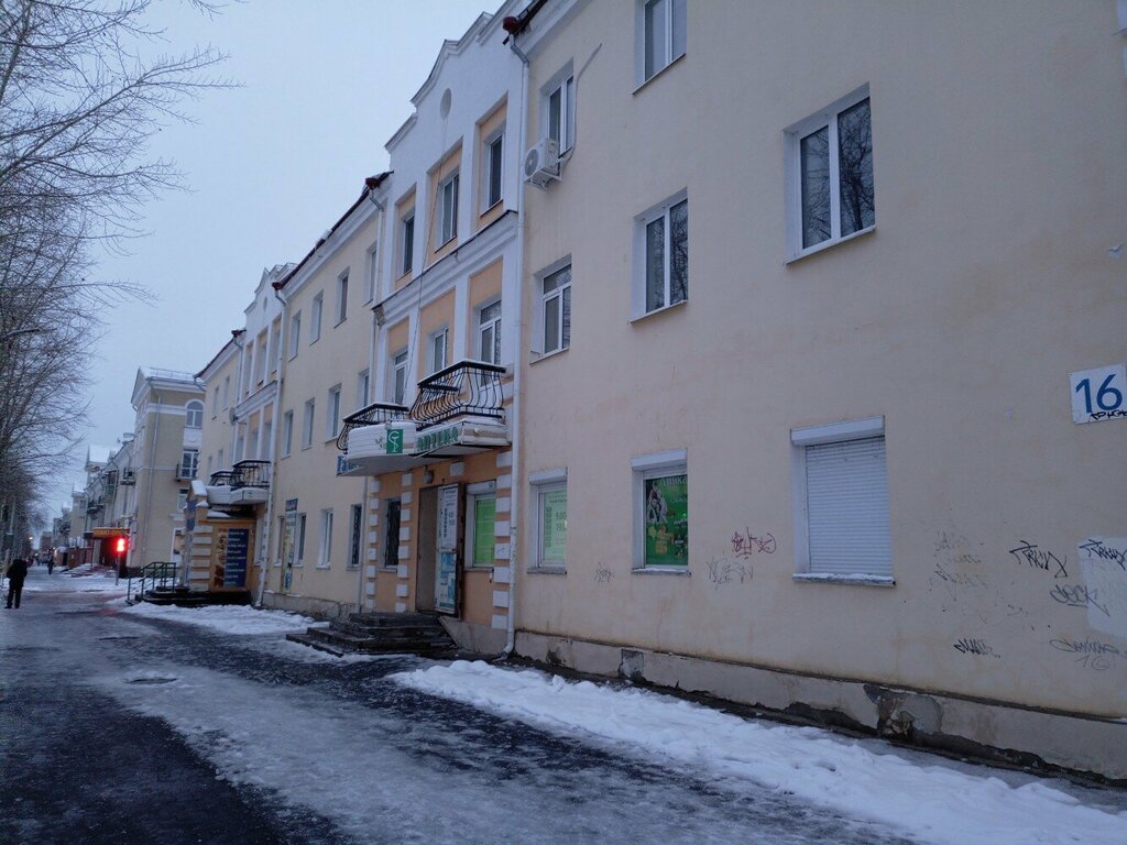 Eczaneler Medunitsa, Kamensk‑Uralski, foto