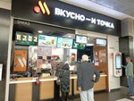Vkusno — i tochka (Vernadskogo Avenue No:6), fast food  Moskova'dan