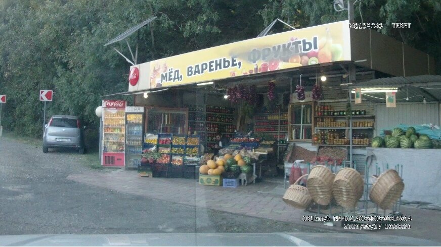 Market Мёд варенье орехи, Krasnodarski krayı, foto