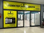 Doka (A. Shakirov Street No:108A), kapılar  Osh'tan