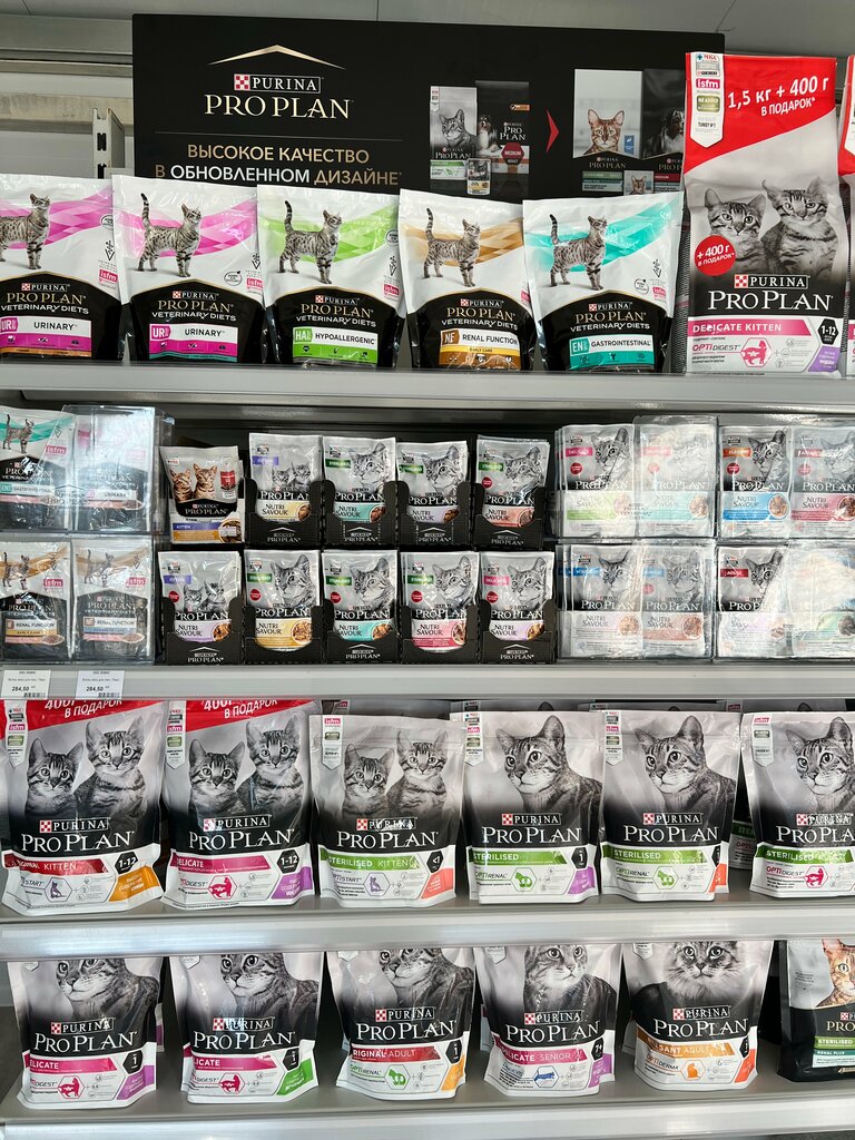 Petshop Budka, Ufa, foto