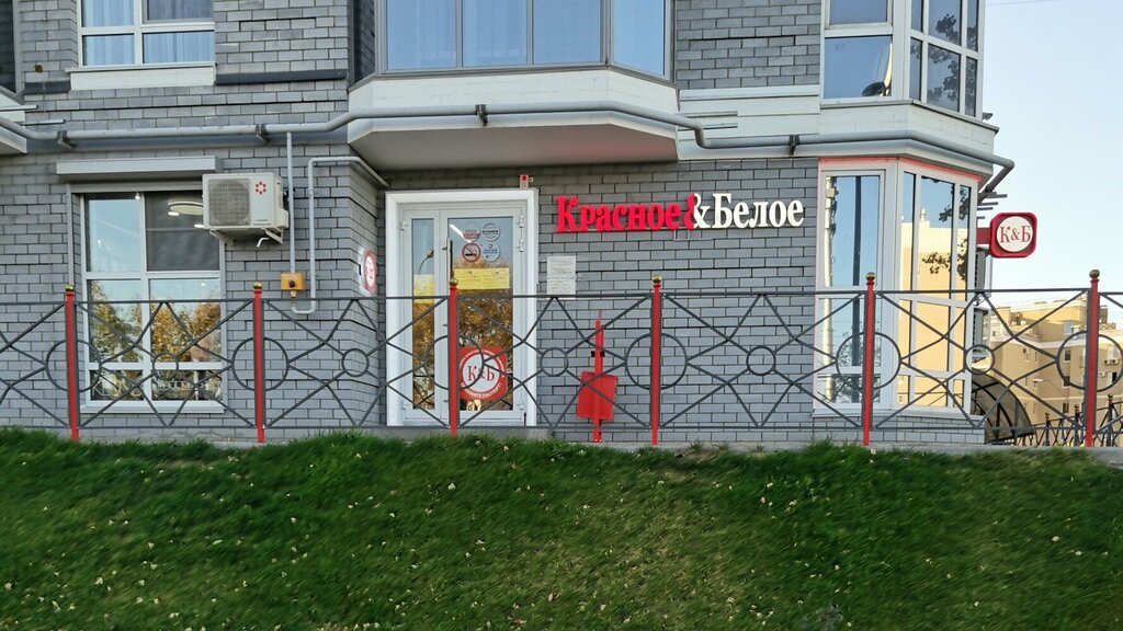 Market Krasnoe&Beloe, Volgograd, foto