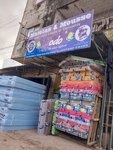 Matelas & Mousse (Avenue de la Reine Pokou No:762, Treichville), terziler  Abican'dan
