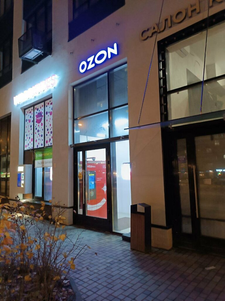 Fotokopi dükkanları Copix, Moskova, foto