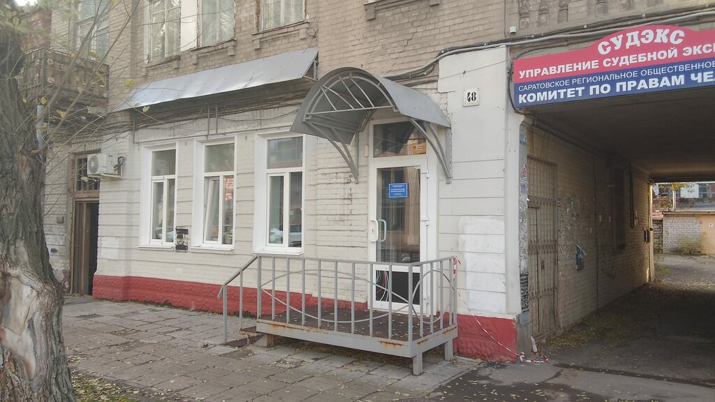 Sıhhi tesisat hizmetleri Zasor Master, Saratov, foto