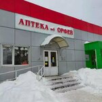 Орфей (ulitsa Lenina No:227), eczaneler  Diatkovo'dan