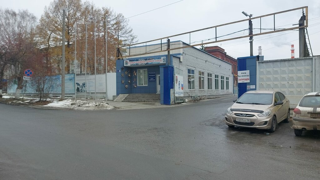 Tarım makineleri, ekipmanlar Territoria T, Yekaterinburg, foto